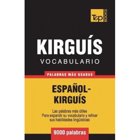 Vocabulario Espanol-Kirguis - 9000 palabras mas usadas (Spanish Collection) [Spanish] | Walmart ...