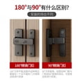 Latch Deadbolt Indoor Non-Punch Door Lock Bathroom Sliding Door Buckle ...
