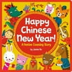 Lunar New Year (Board Book) - Walmart.com