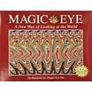 Magic Eye: Magic Eye 25th Anniversary Book (Hardcover) - Walmart.com