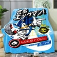 Sonic The Hedgehog Let's Roll 45 x 60 Inch Fleece Throw Blanket ...