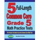 5 Full-Length Common Core Grade 5 Math Practice Tests : The Practice ...