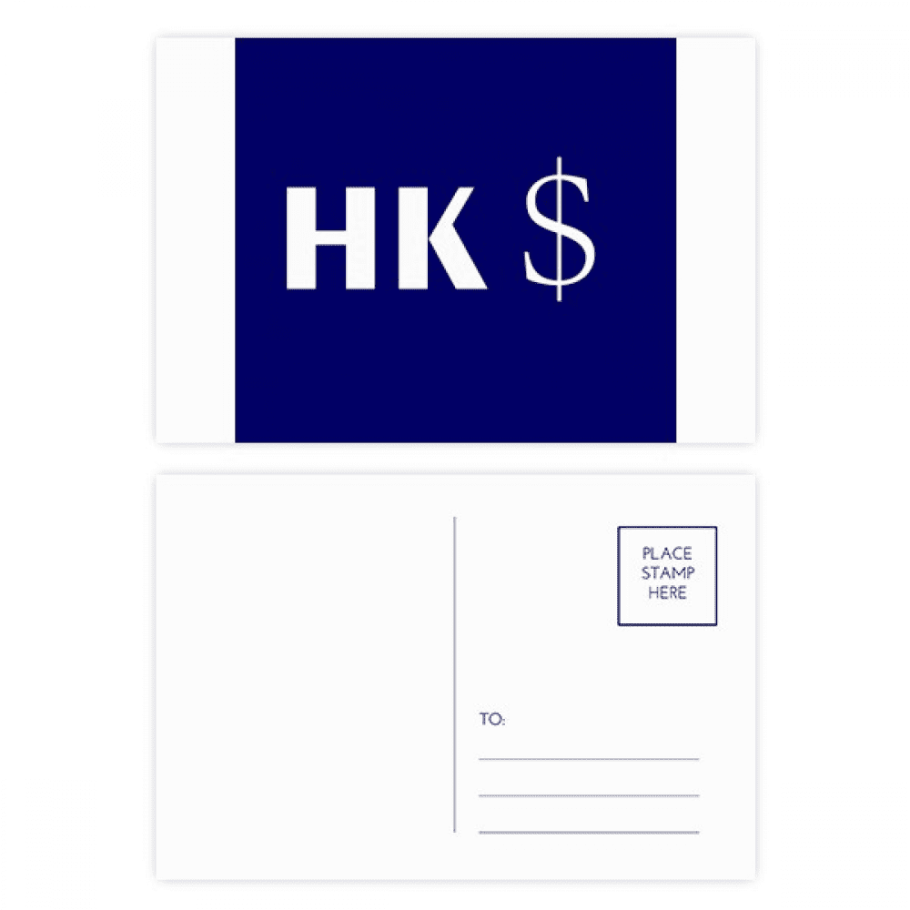 China Hong Kong Currency Symbol HKD Postcard Set Birthday Mailing ...