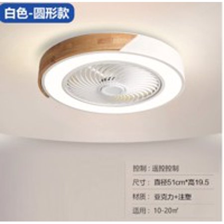 Big Circular Polymer and Iron Flush Mount Bladeless Ceiling Fan With ...