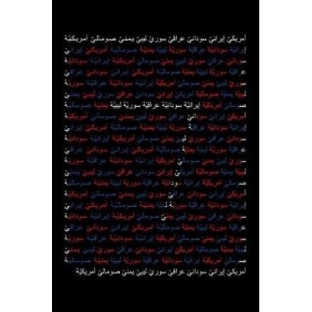 Seven Countries | Walmart Canada