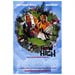 How High (2001) 11x17 Movie Poster - Walmart.com
