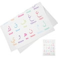 FONDOTIN Arabic Alphabet Poster Printing Kids Learning Charts Assorted ...