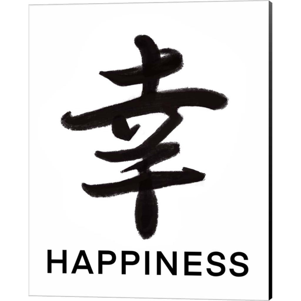 Happiness Kanji