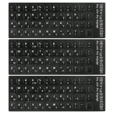Spanish Keyboard Stickers PC Keyboard Sticker White Background with ...