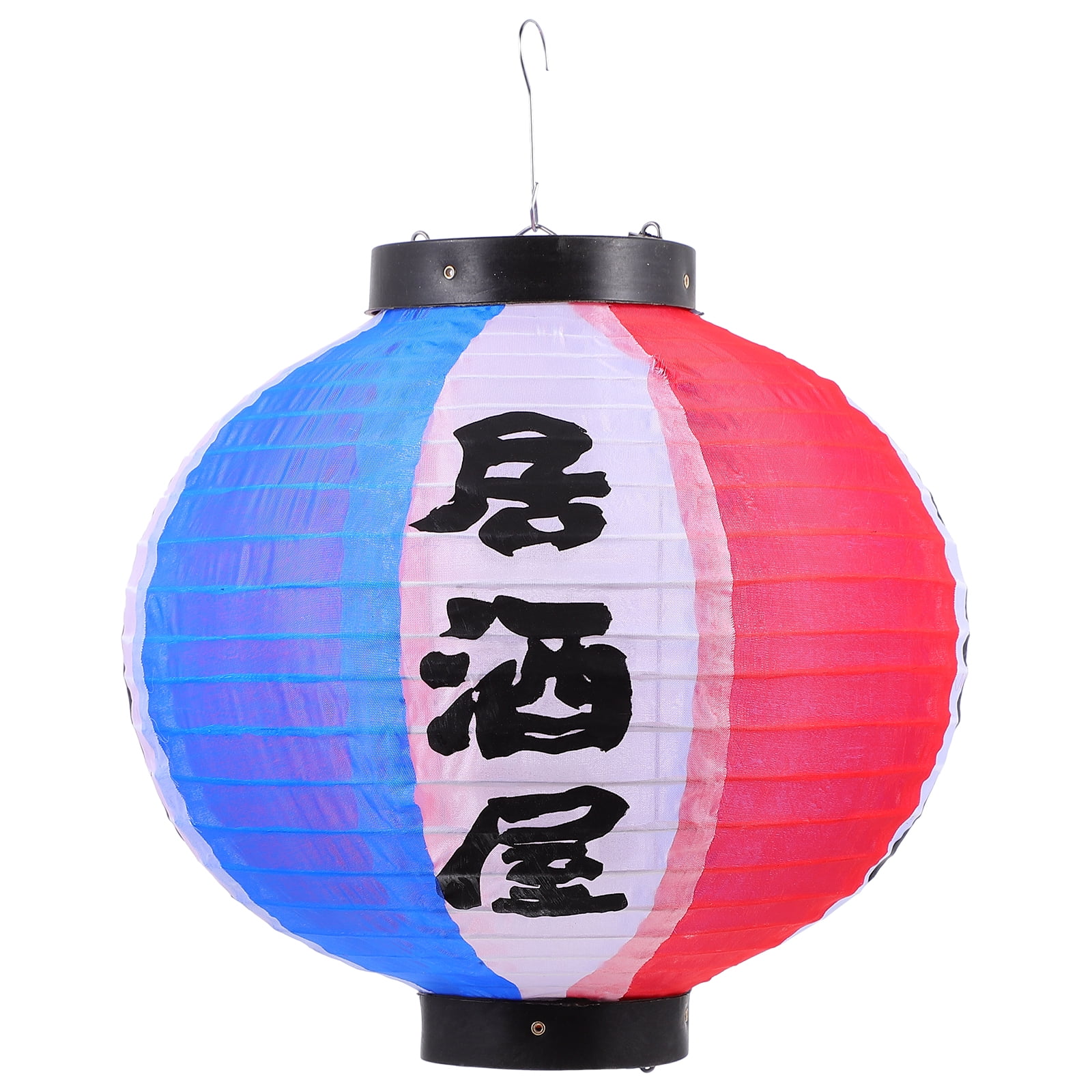 Set of 2 Traditional Japanese Style Red Hanging Lantern Sushi ...