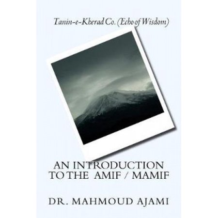 An Introduction to the Amif / Mamif: Management Model Based on Learning ...