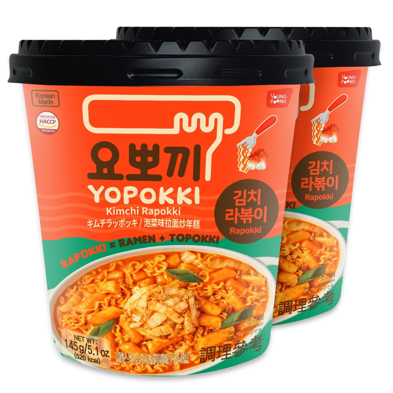 Instant Rabokki Pack (Sweet Mild Spicy, 2 Packs) Korean Street food ...