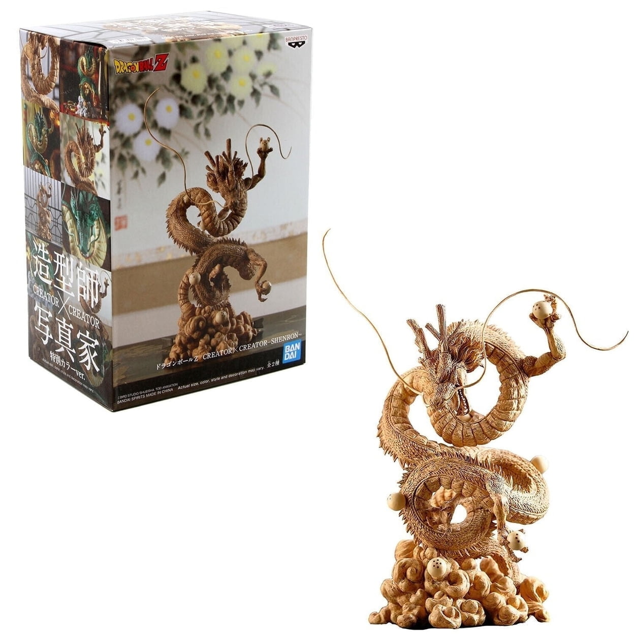 Click here for Generic Gold Shenron Ver B - Dragonball Z Creator... prices