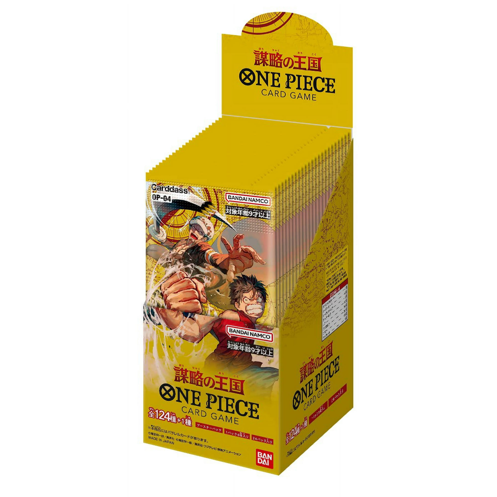 Click here for Bandai Namco Entertainment One Piece Card Game Op-... prices