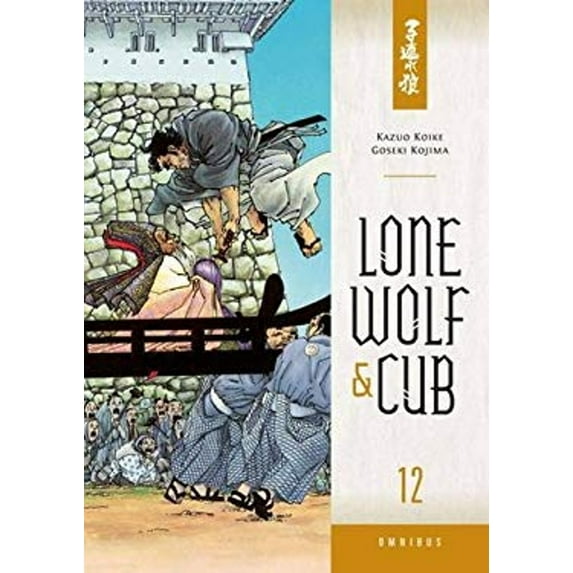 Pre-Owned Lone Wolf and Cub Omnibus, Volume 12 (Paperback) by Kazuo ...