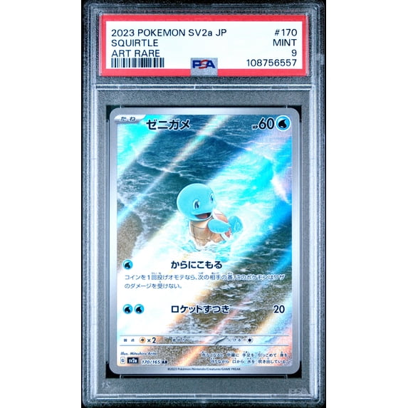 2023 Pokemon Japanese Sv2a-Pokemon 151 Squirtle Japanese Art Rare PSA 9 ...