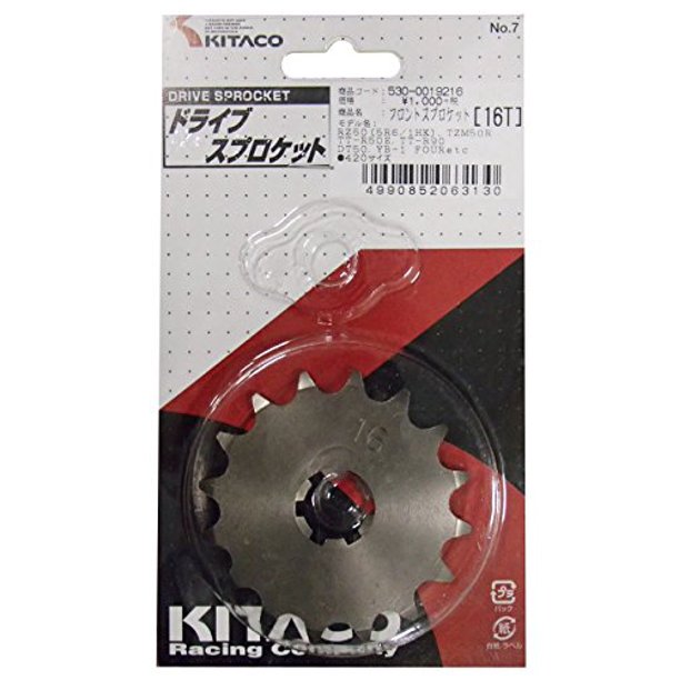 KITACO Tandem Hall Cover (Gunmetal) Super Cub C125 (JA48), CT125/Hunter ...