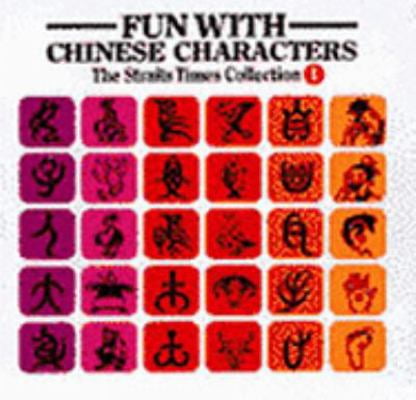 Pre-Owned Fun With Chinese Characters Volume 1 (Paperback) 981013004X ...