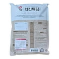 Beksul 1kg Chicken Powder Mix - Delicious Korean Fried Chicken ...