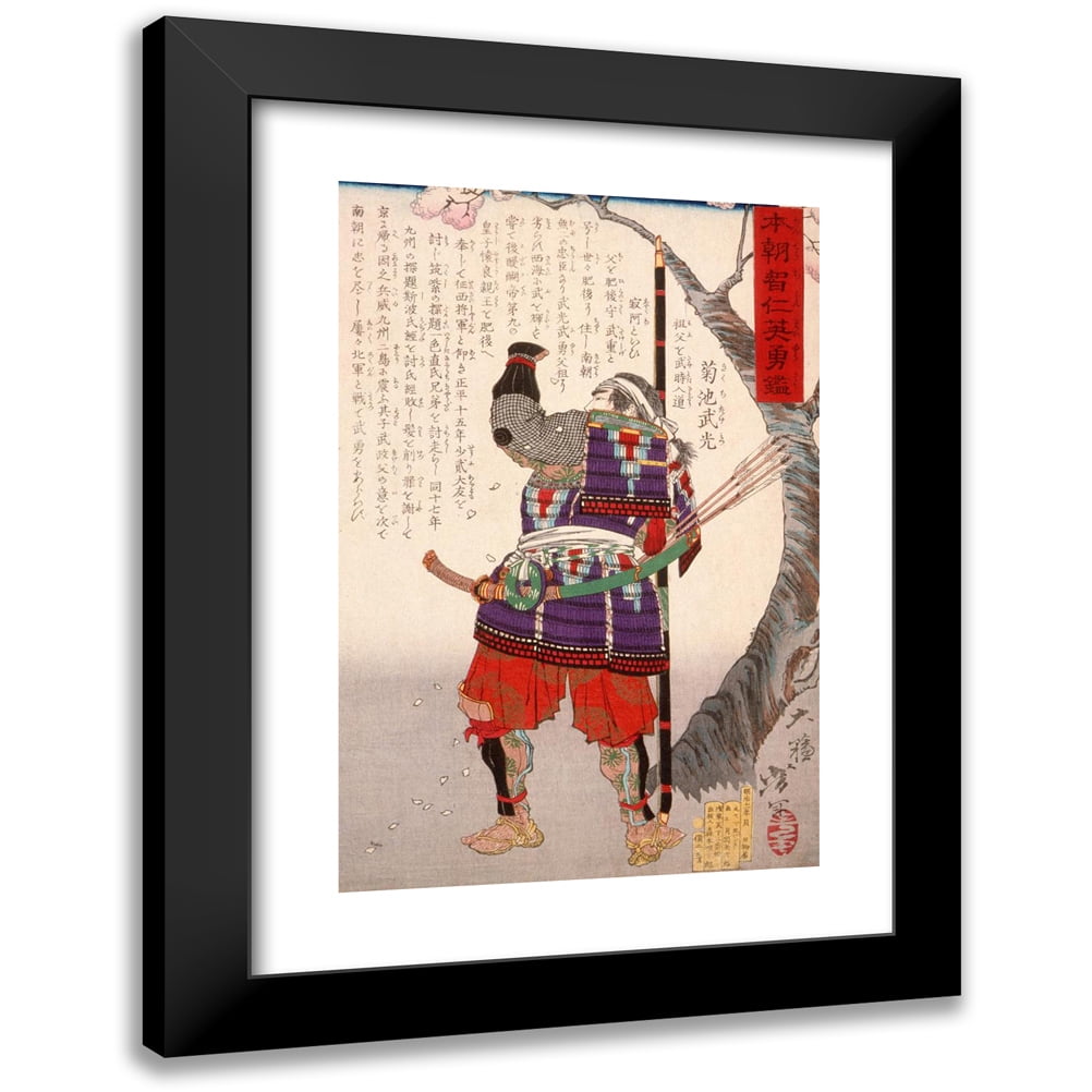 Tsukioka Yoshitoshi 11x14 Black Modern Framed Museum Art Print Titled ...