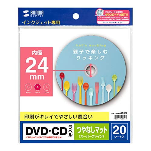 Sanwa Supply Inkjet DVD / CD Label (Inner Diameter 24mm / Matte) LB ...