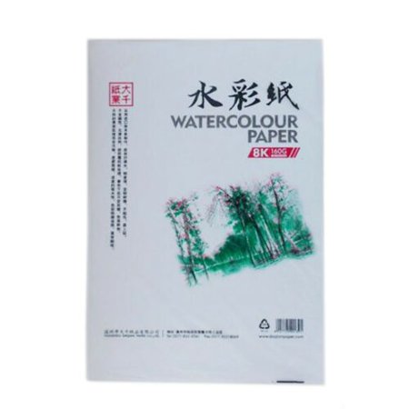 8K 160g 20pcs/Bag Watercolor Paper - Walmart.ca
