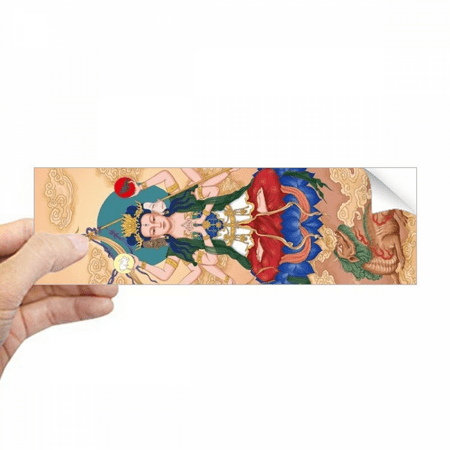 Dao God Chinese Rectangle Bumper Sticker Notebook Window Decal - Walmart.ca