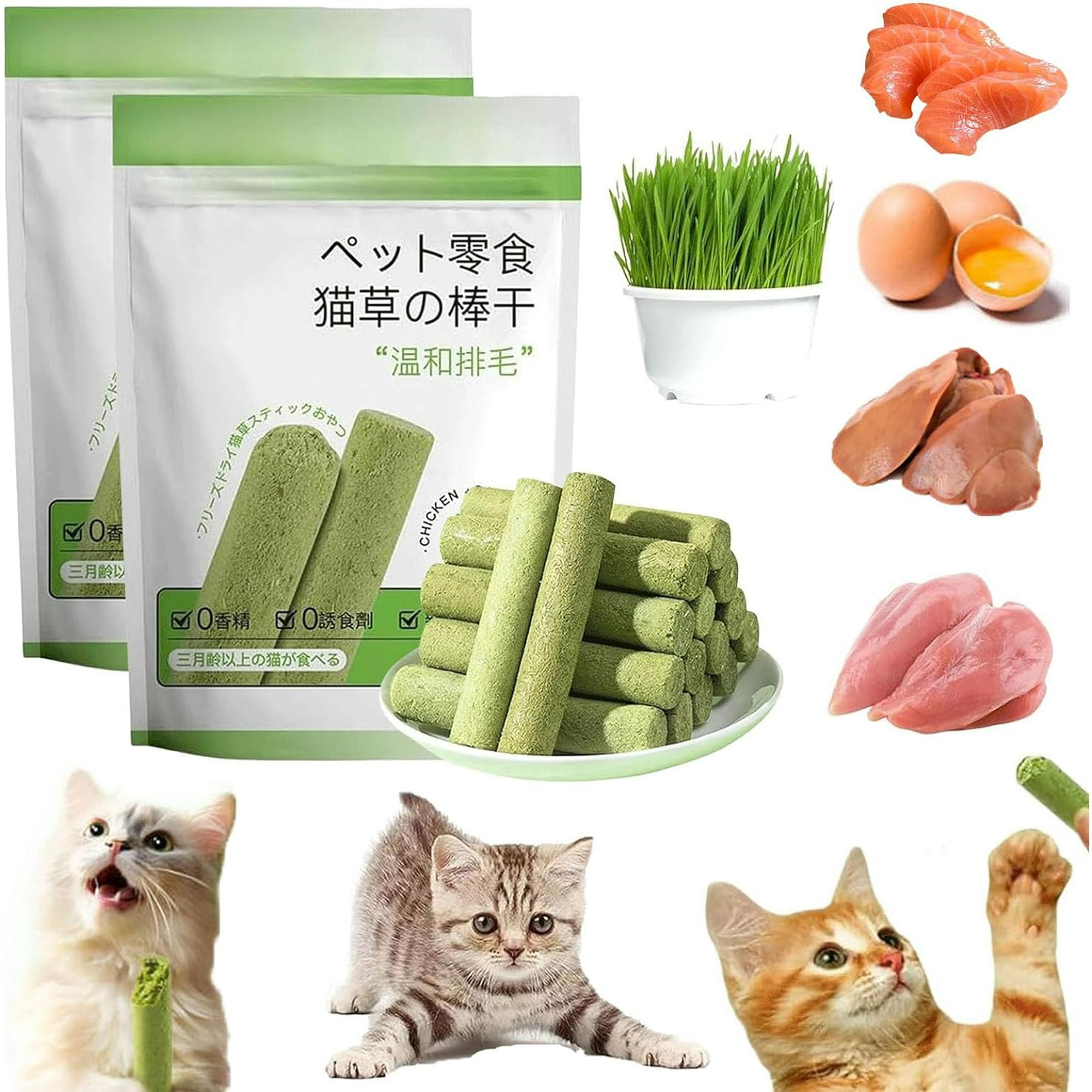 Click here for Laicaiw Cat Grass Sticks  Cat Grass Teething Stick... prices