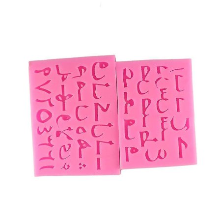 Arabic Letter Square Silicone Mold | Walmart Canada