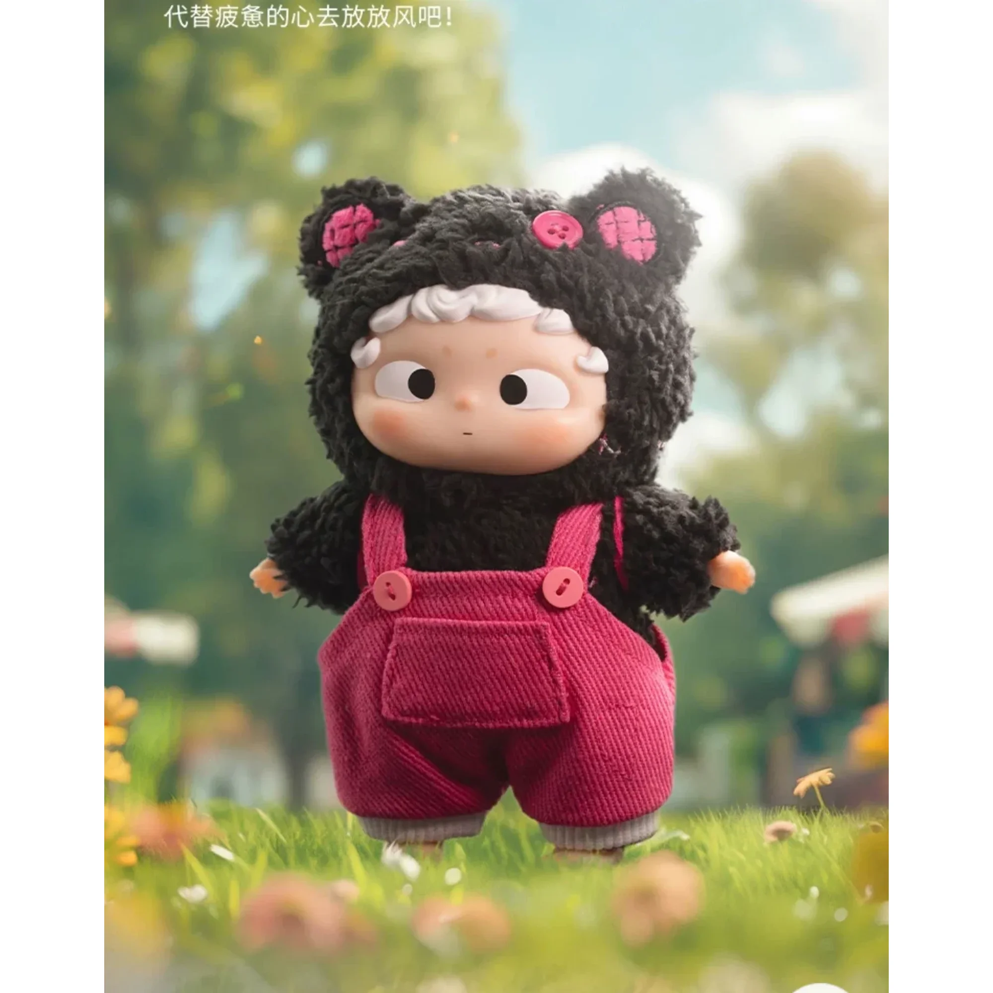 Click here for Afeng Genuine Ozai Vinyl Plush Doll First Mystery... prices