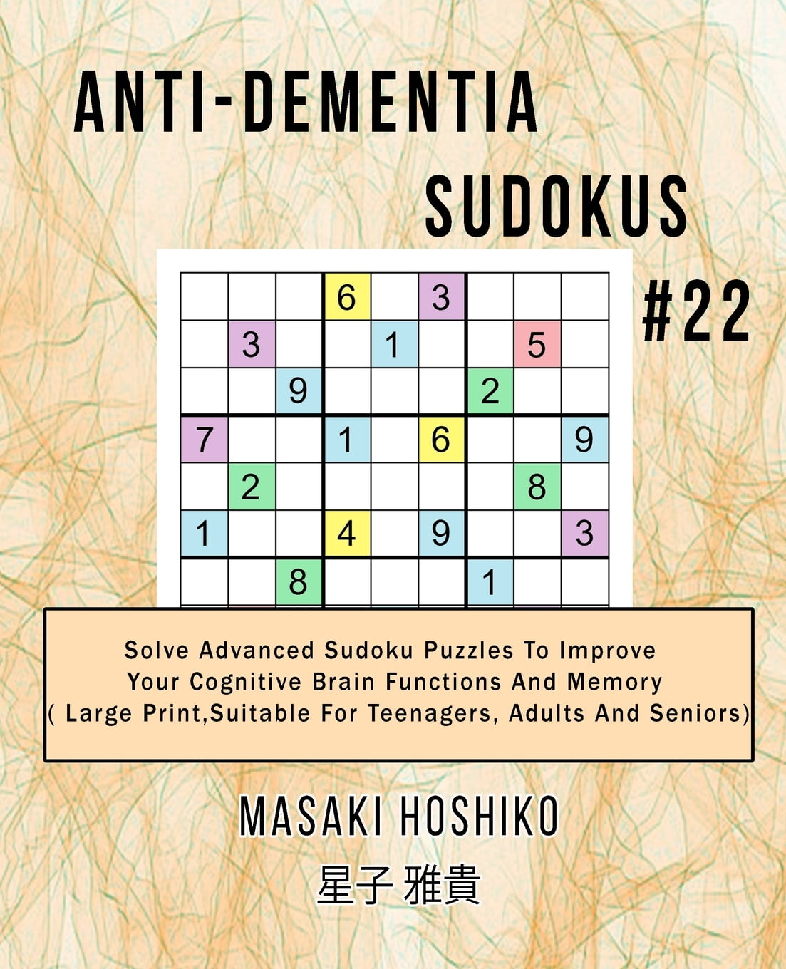 Solving sudoku - tewszine