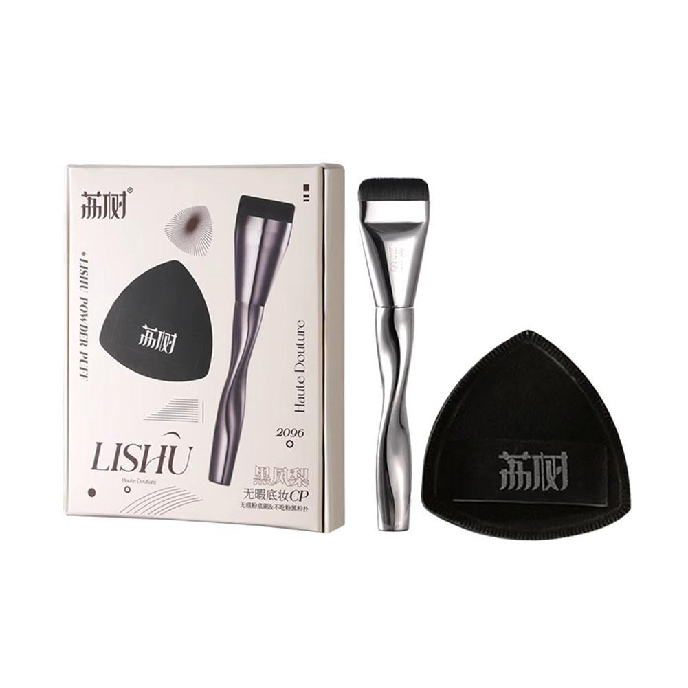 Click here for Sharktrue Lishu Powder Puff Lishu Black Pineapple... prices