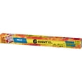Slim Jim Giant Sized Mild Meat Stick, 6g Protein Per Serving, 0.97 oz ...