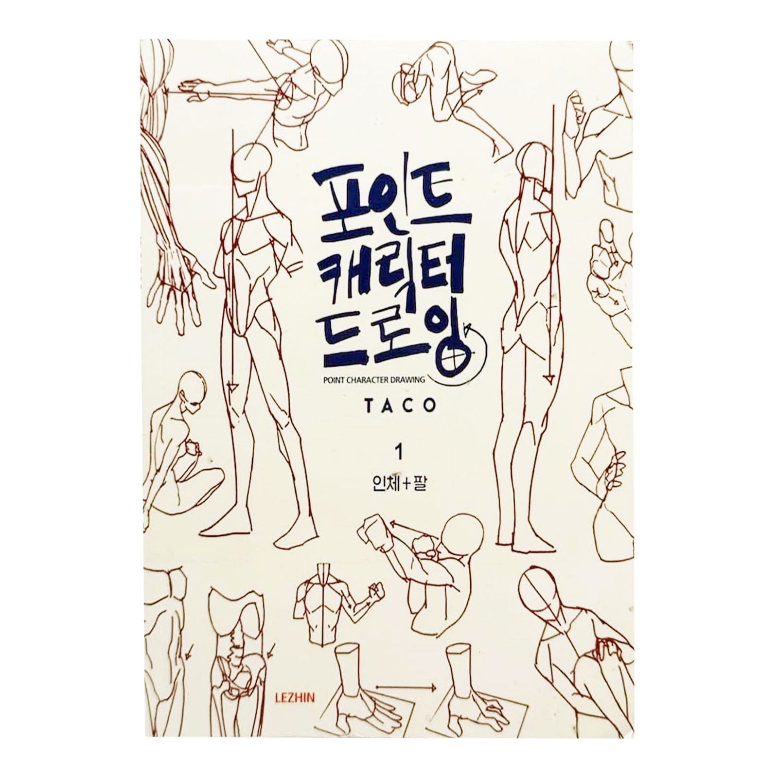 Click here for Collectible Point Drawing By Human Body Drawing Bo... prices