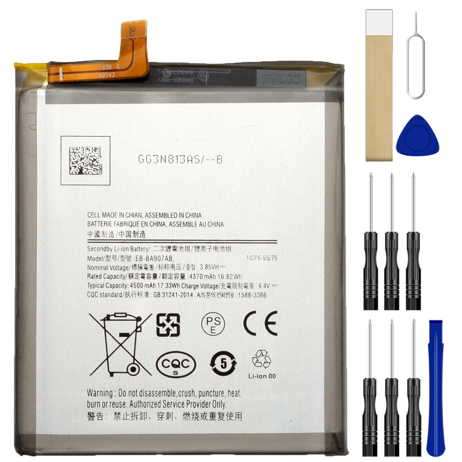 Replacement Battery EB-BA907ABY For Samsung Galaxy A71 5G SM-A716U1 ...