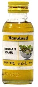 Roghan Kahu (25ml) (PACK OF 2) - Walmart.com