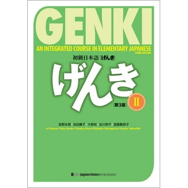 Genki: Elementary Japanese Course Textbook Vol.1, 3rd Edition ...