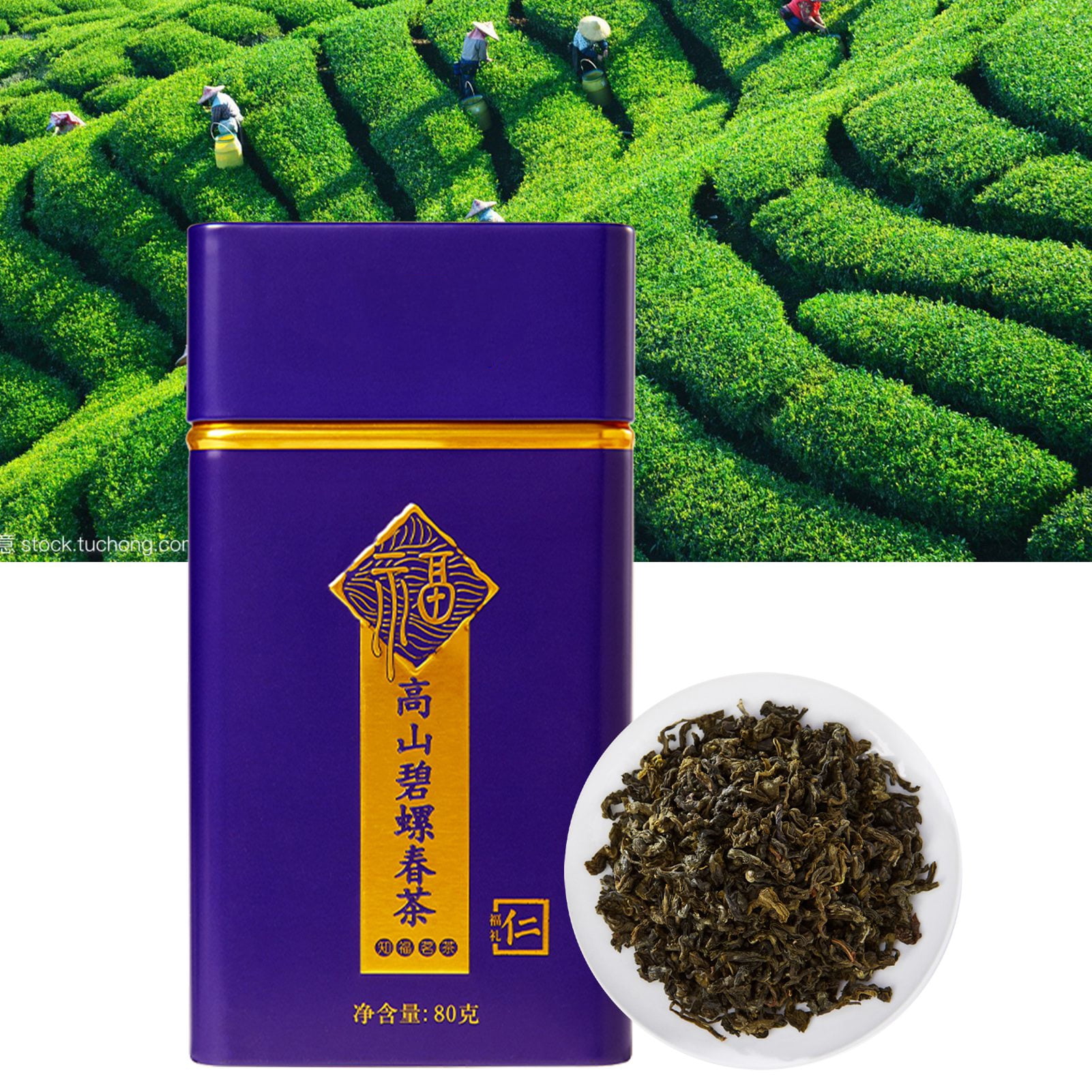 Té, Plump Enlatado 80g Hojas De Té Verde Para La Ma?ana ANGGREK Otros ...