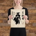 NO FRAME Onryo Bounty Poster | Ghost of Yotei Game Fan Art Print ...