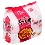 JML Spicy Hot Beef Flavor, 5 Ct - Walmart.com