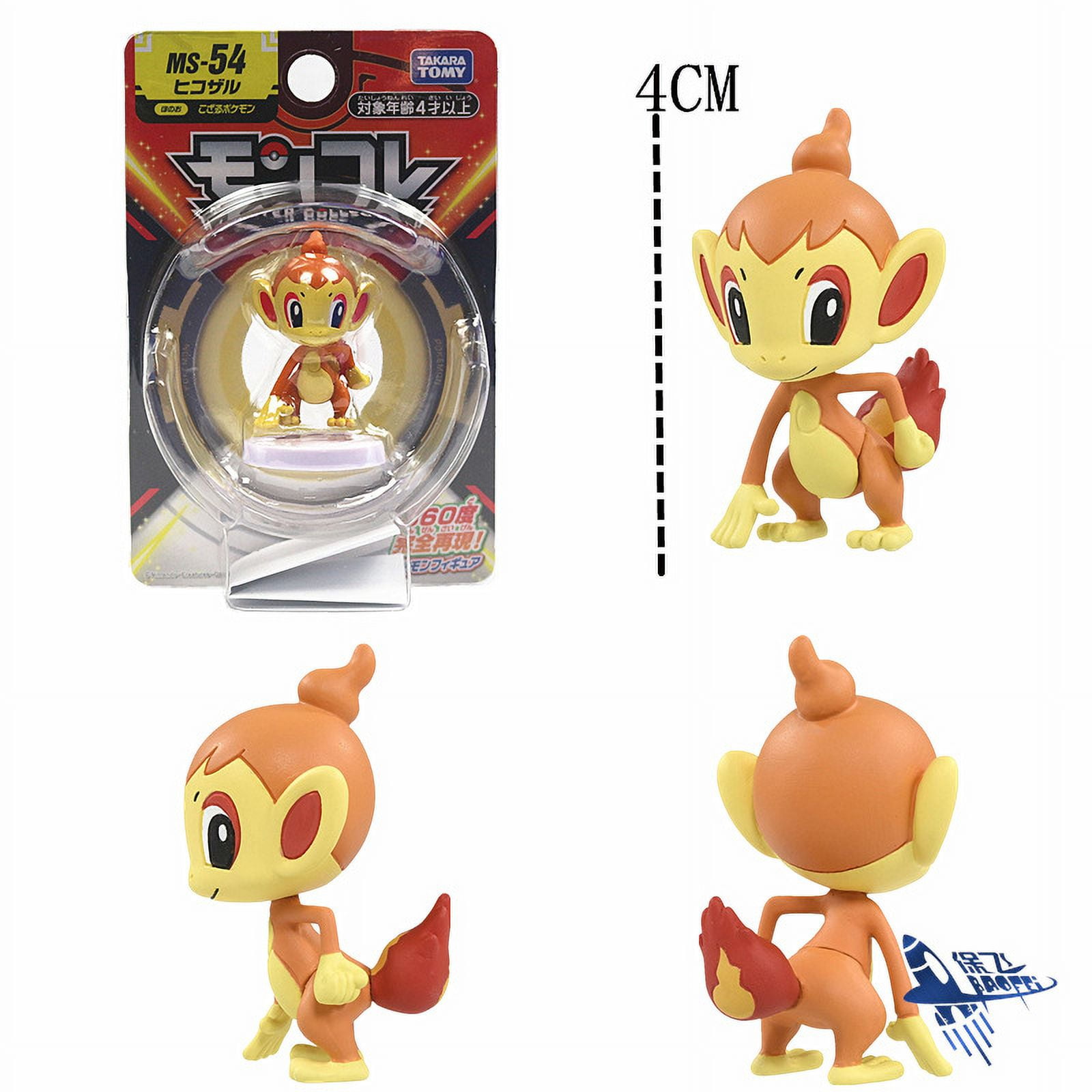 Figuras de acción de PVC de TOMY Pokemon, Garchomp, Mr. Mime, Dragonite ...