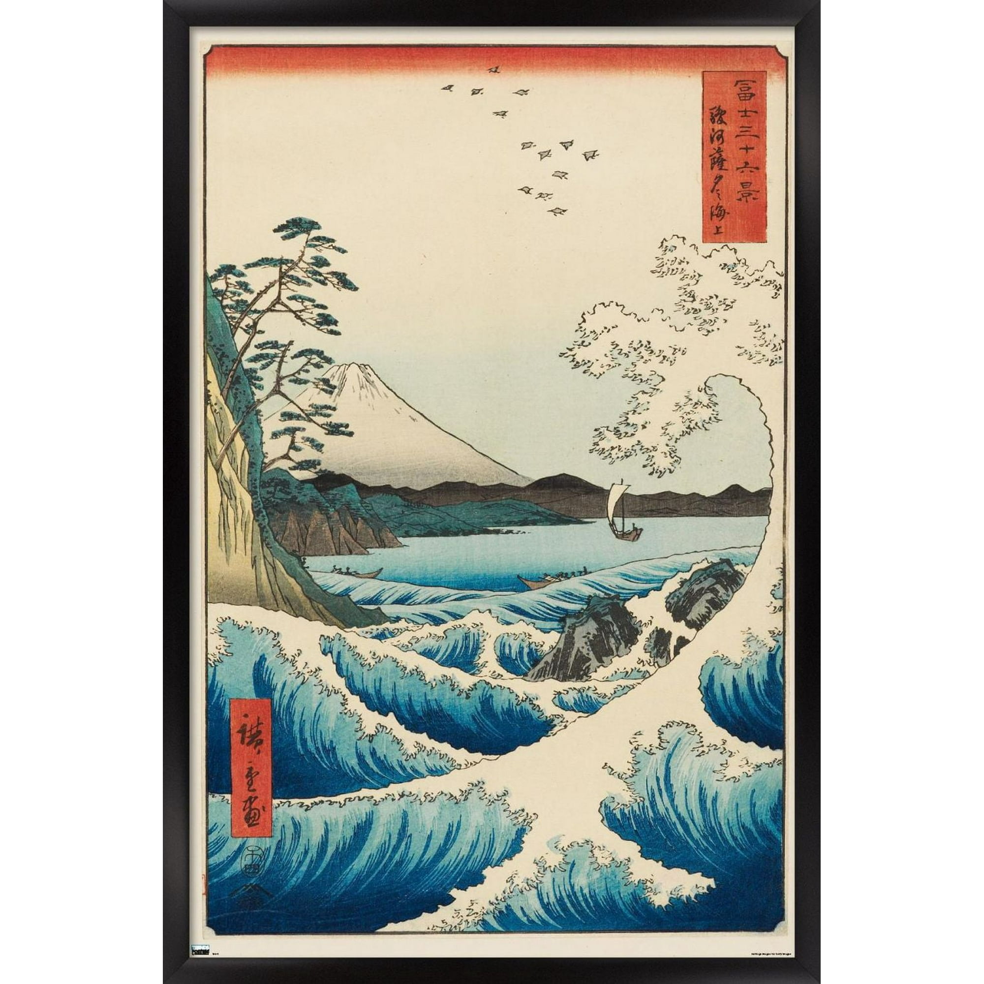 Click here for Trends International Hiroshige - The Sea At Satta... prices