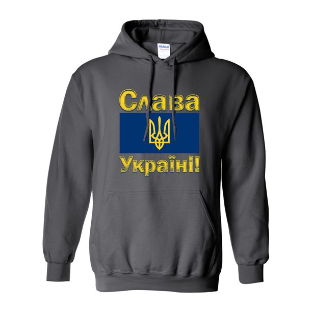 Ukraine Logo Pride Ukrainian Slavic Language DT Sweatshirt Hoodie ...