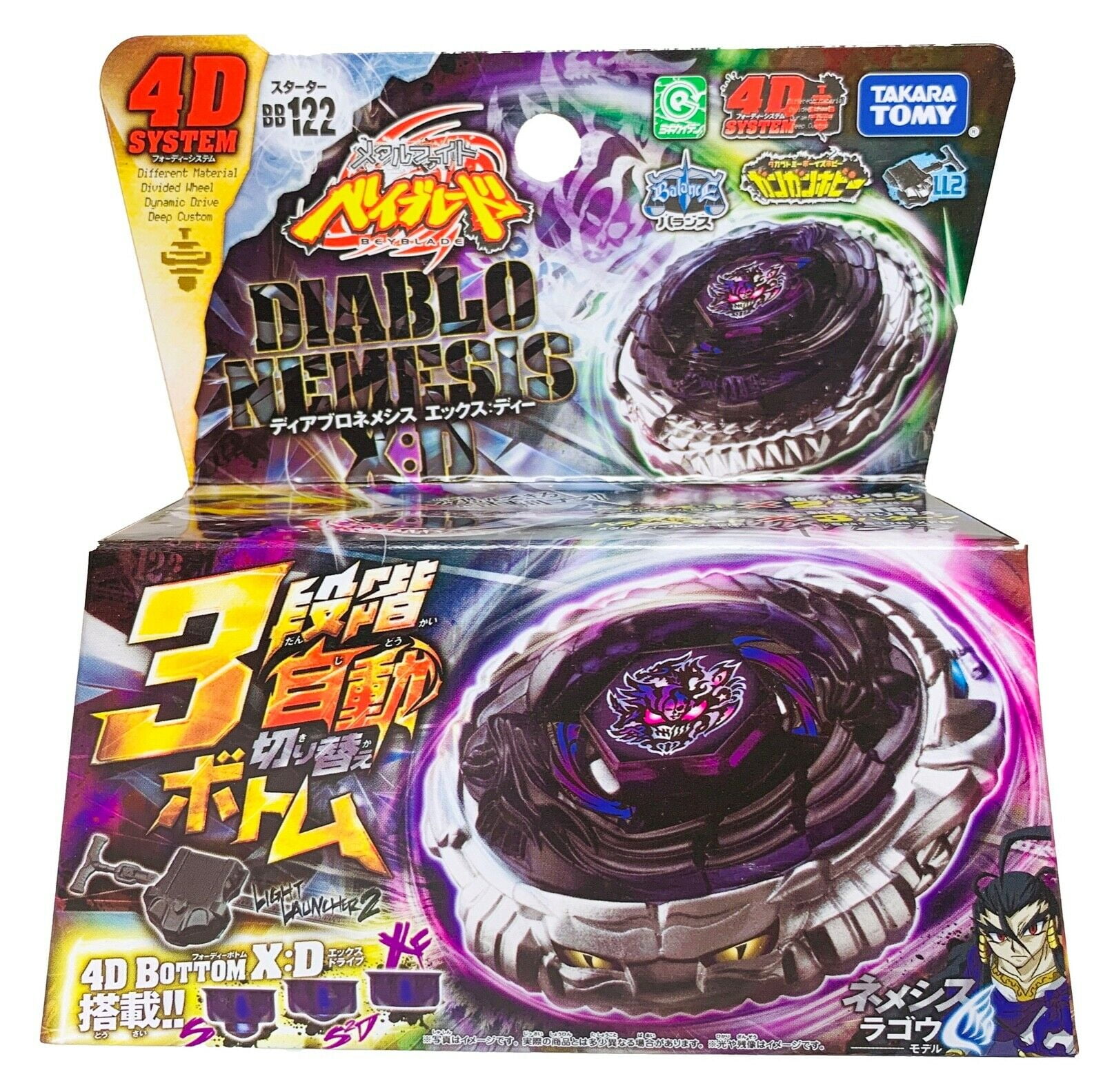 TOME DE TAKARA Diablo Nemesis X: D Metal Masters Fury Beyblade BB-122