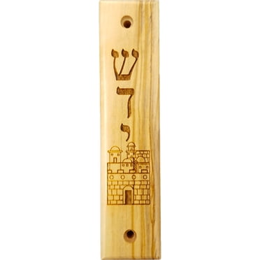 Star of David Mezuzah with Shema Israel Scroll - Walmart.com