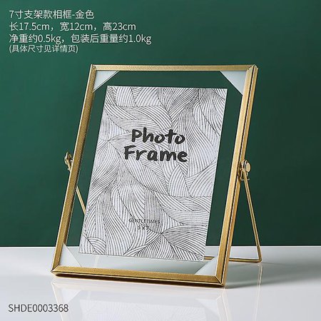 Nordic Metal Photo Frame Set 6 Inch 7 Inch Creative Plant Specimen ...