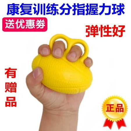 Volkmi Finger grip ball training ball finger strength muscle strength ...