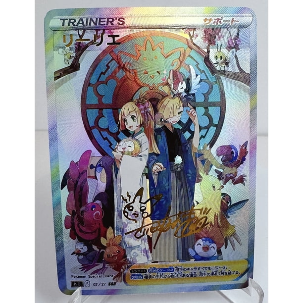 Tainer Lillie Marnie Toys Hobbies Hobby Collectibles Game Collection ...