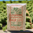 Salloum Bros. Lebanese Zaatar 16 Ounce (454g) - Walmart.com