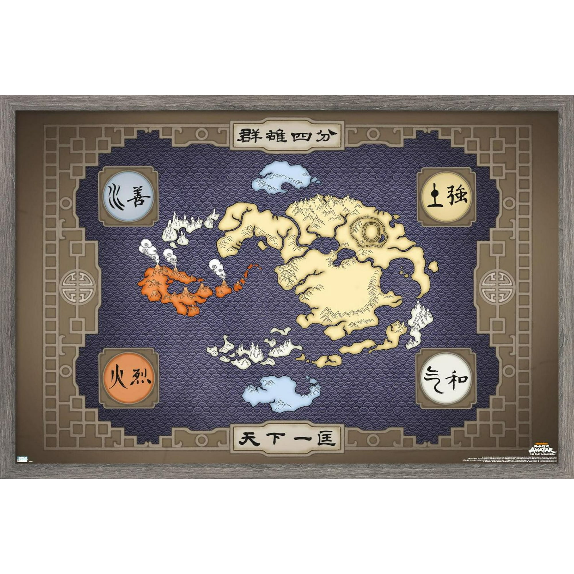 Click here for Trends International Avatar: The Last Airbender -... prices